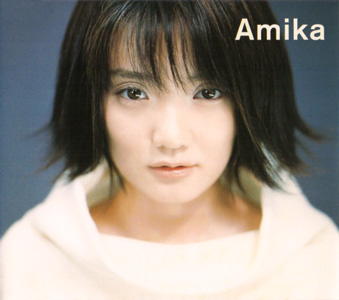 Amika 12年ぶりのライブ開催 隣り合い微笑み合う私たちの世界（1） - うたのかネット －演歌・歌謡曲のニュースあれこれ－